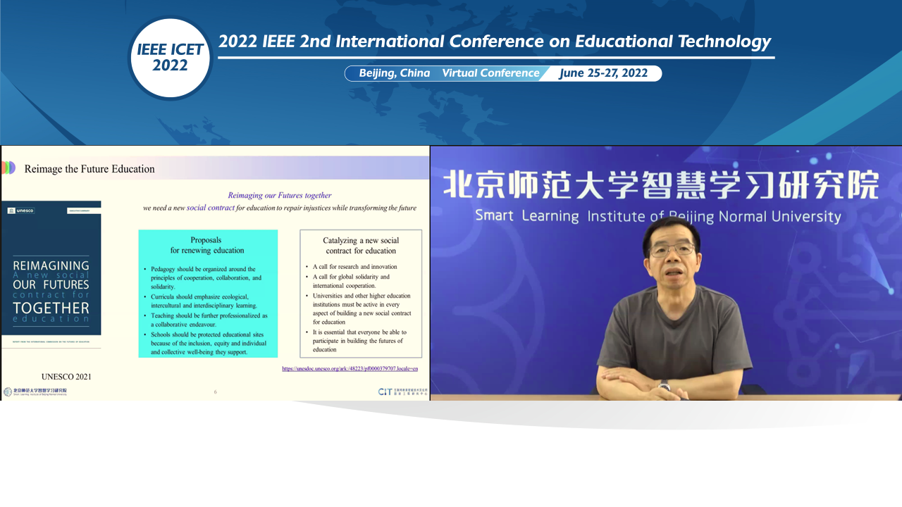 IEEE ICET 2022|IEEE第二届教育技术国际会议|北京